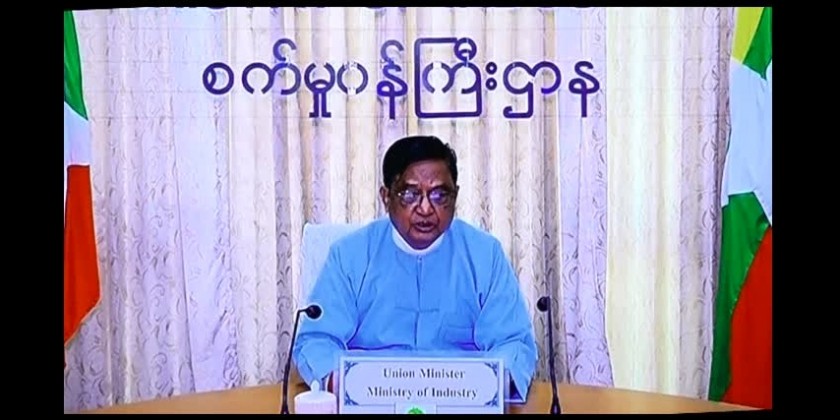 5 Days Training Program: Digital Upskilling and Reskilling for MSMES organized | Myanmar ...